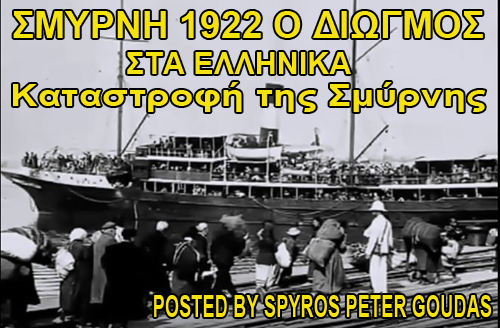 DIMITRIOS GOUNARIS - Flyer Mall